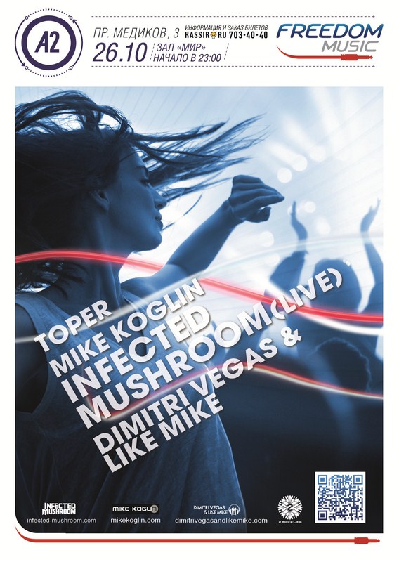 Russia, Saint Petersburg - Winston Freedom Music / A2 - Infected Mushroom